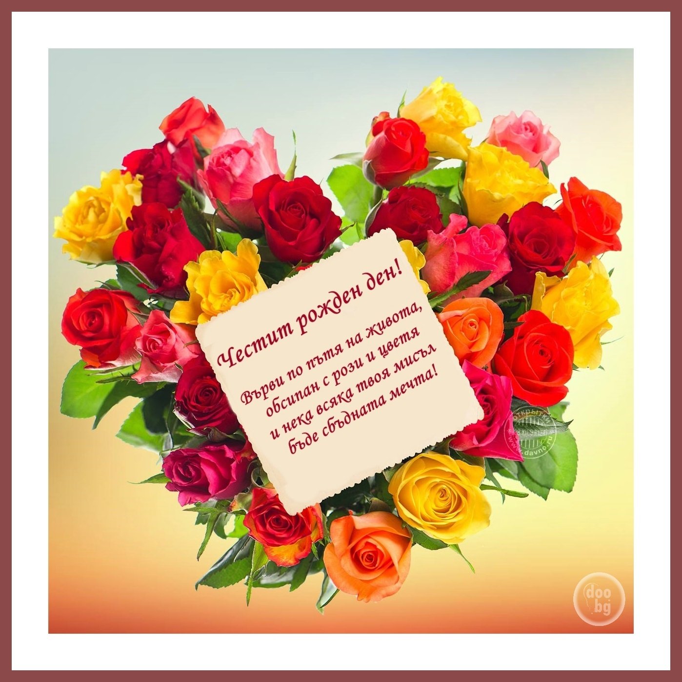 Gotinidizaynizakartichkizarozhdenden