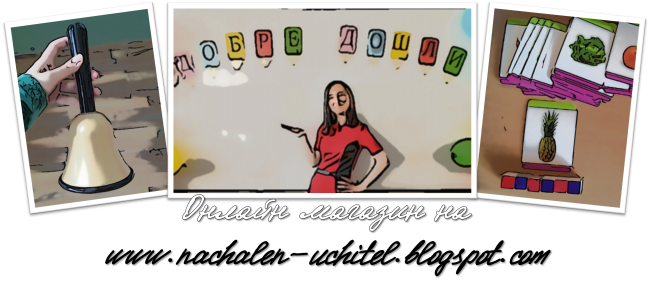 Домашна работа по математика за 4 клас верни отговори